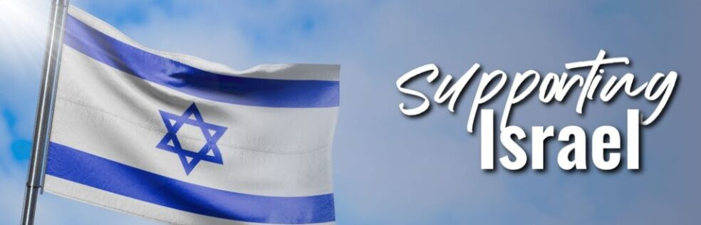 5 Reasons Why Christians Should Support Israel